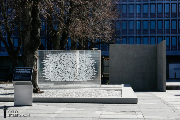 Regjeringskvartalet Oslo Byleksikon
